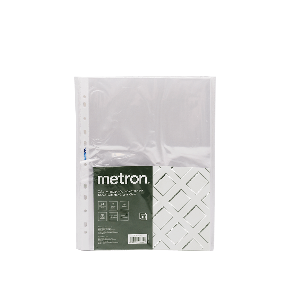 METRON ΖΕΛΑΤΙΝΗ Π Α4 ΕΝΙΣΧΥΜΕΝΗ ΓΥΑΛΙΣΤΕΡΗ - Η Πηγή του Βιβλίου ...